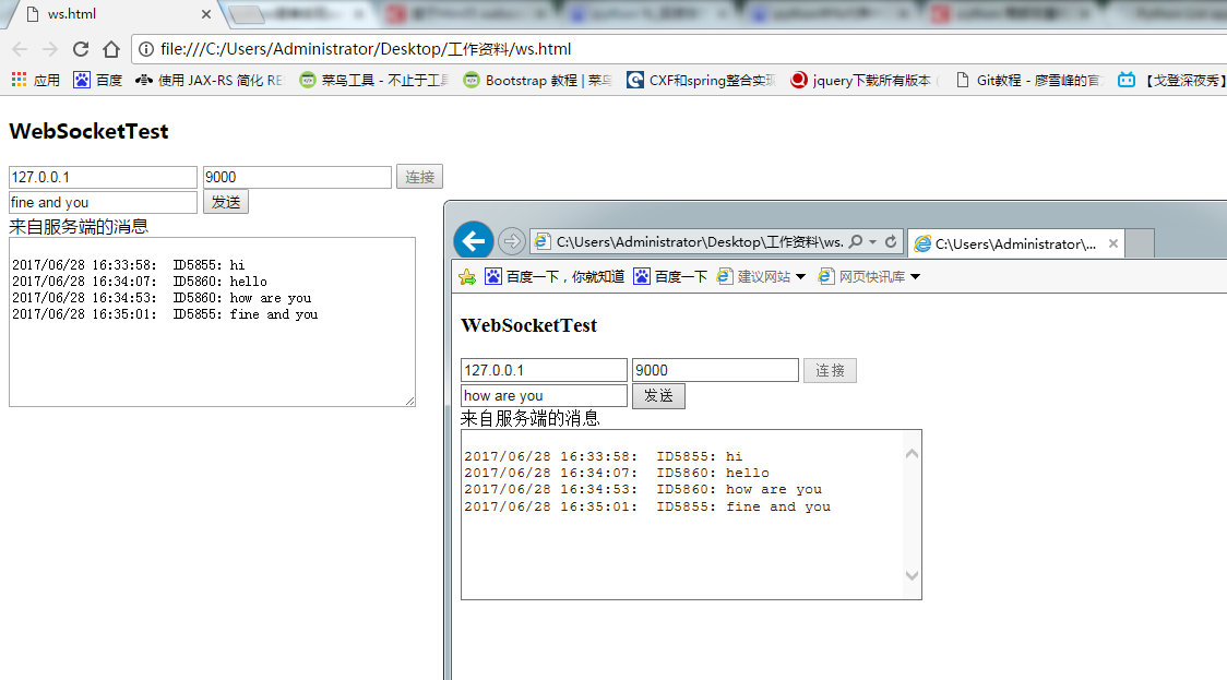 Python简单实现websocket Goeasy文库