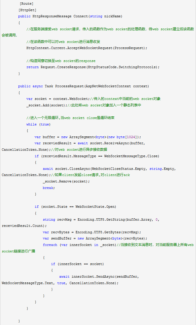 .net/C#使用websocket | | GoEasy文库