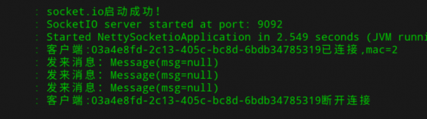 netty-socketio使用详解：配置、收发消息测试 | | GoEasy文库
