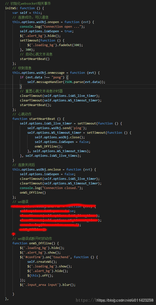 Websocket 心跳重连 (通信检测) Goeasy文库