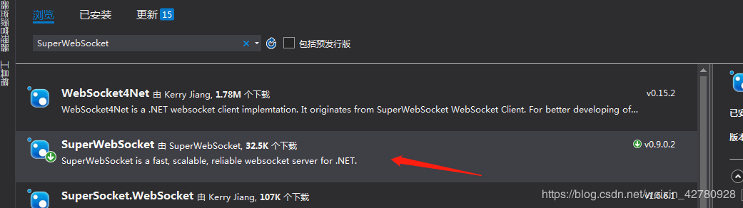 使用SuperWebSocket实现Web消息推送 | | GoEasy文库