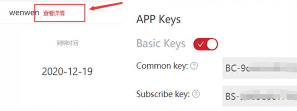 Uniapp使用GoEasy实现websocket实时通讯 | | GoEasy文库